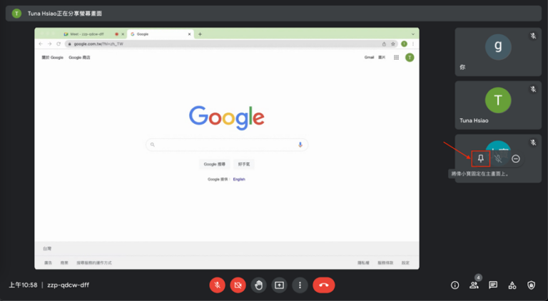 線上會議體驗再升級！Google Meet 版面配置大補帖