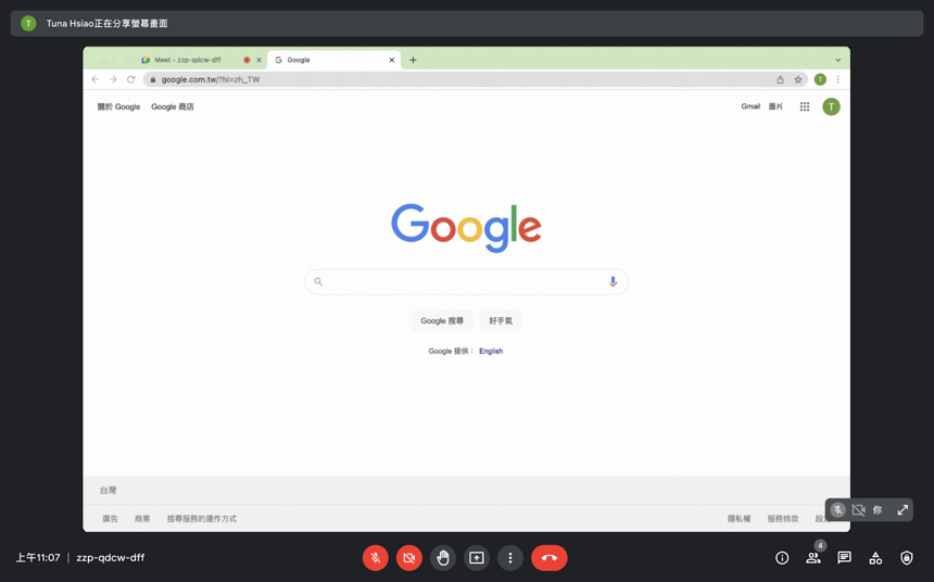 線上會議體驗再升級！Google Meet 版面配置大補帖