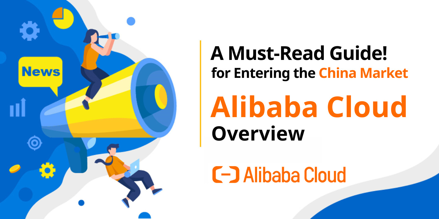 What is Alibaba Cloud? Your Essential Cloud Infrastructure Service for ...