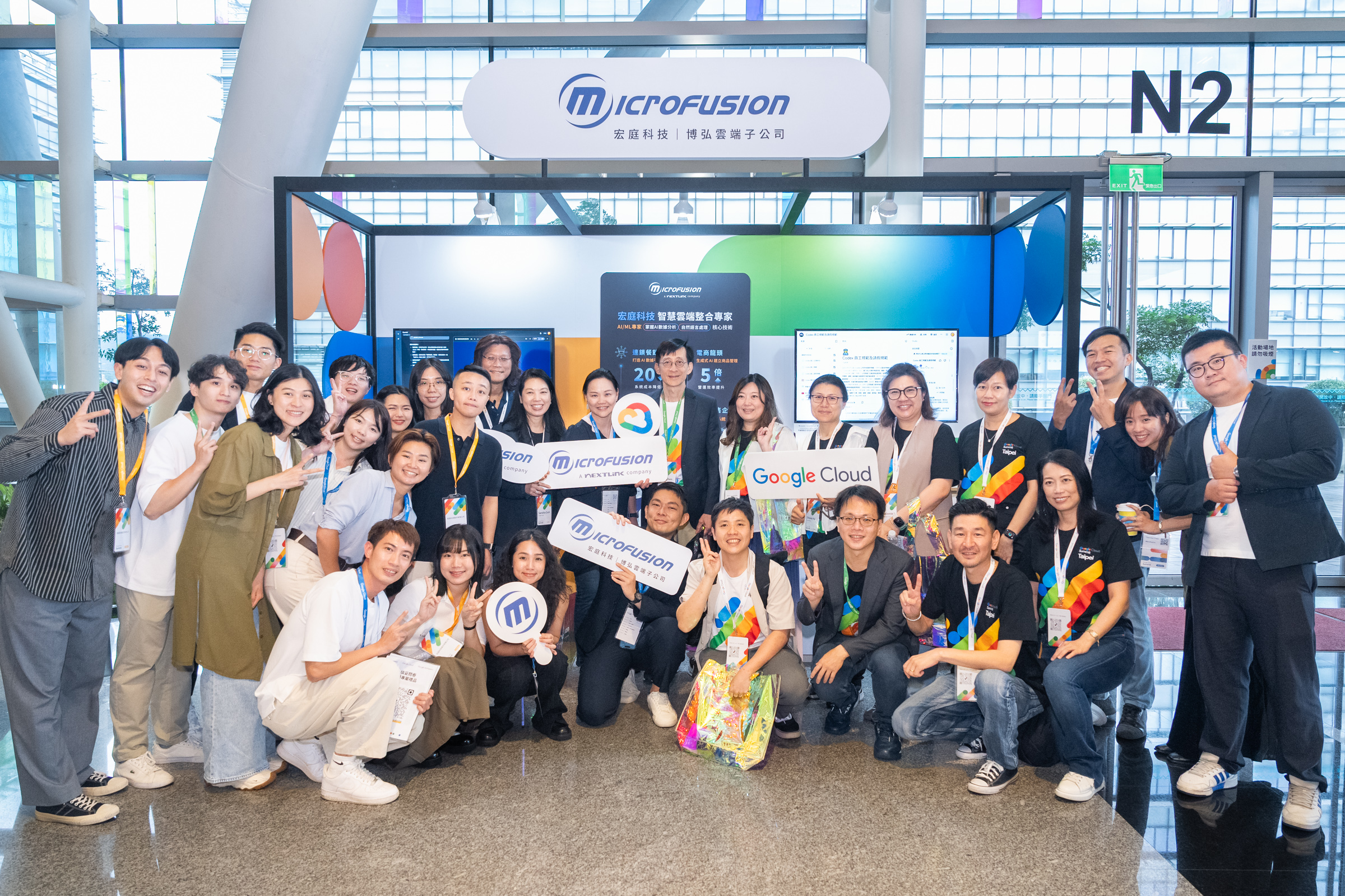 宏庭科技亮相 Google Cloud Summit Taipei 2025，展現AI堅強實力