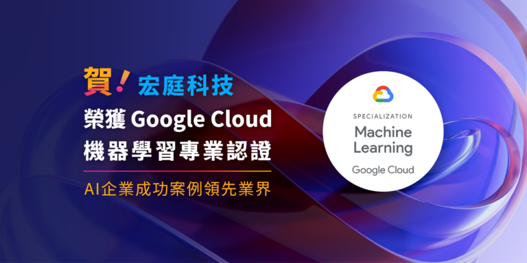 什麼是AI幻覺？AI 錯誤輸出的原因與對策 - Microfusion 宏庭科技｜雲端服務整合專家